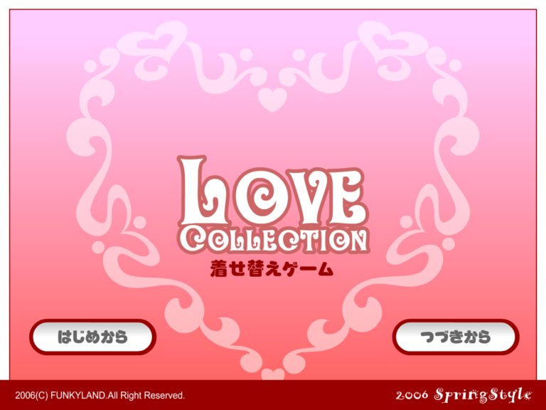 攻略ヒント：Love Collection ’06春 | ファンキーランド
