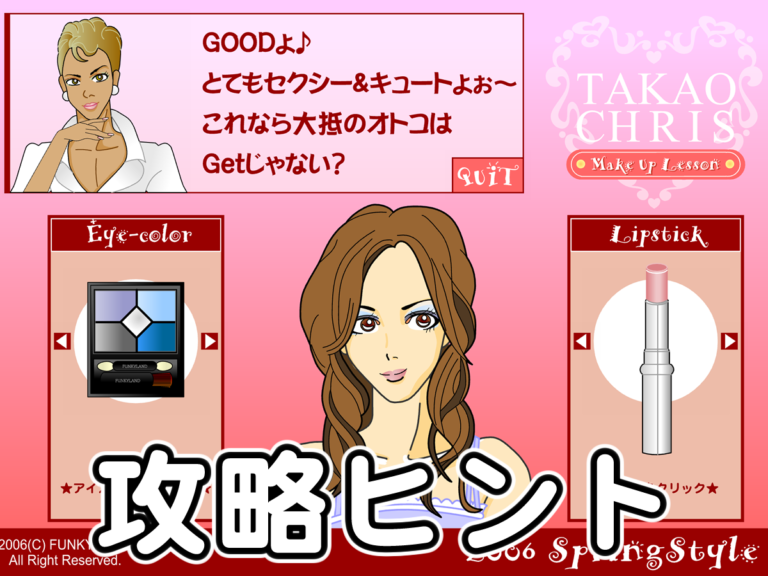 セーブデータのバックアップと復旧方法 | ファンキーランド